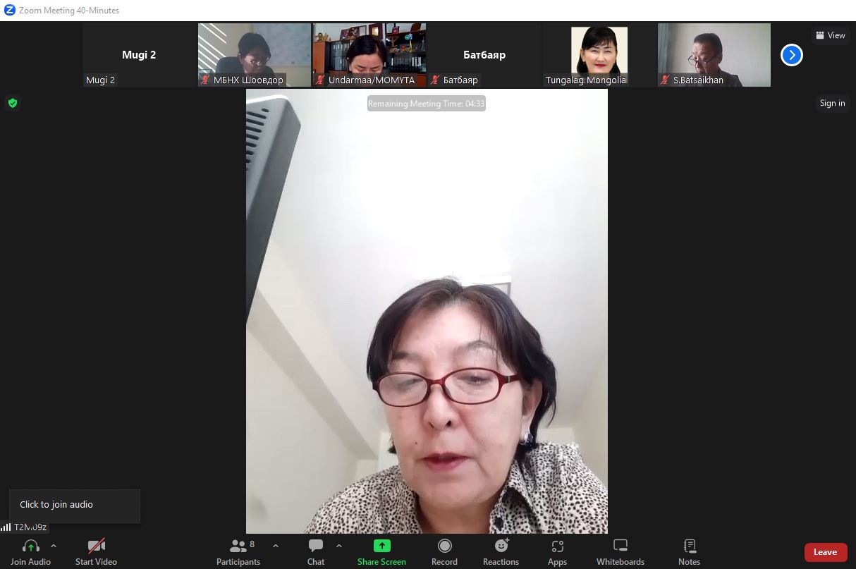 Монгол Ур Чадвар баг хуралдлаа